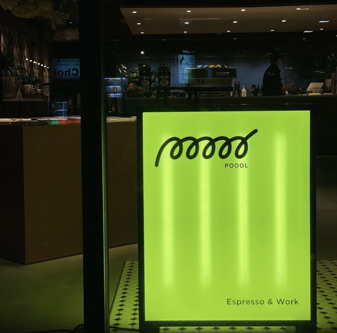 poool-Espresso &Work-｜コワーキング、カフェ、書店を兼ね備えたワーキングカフェがOPEN! | ほったび！